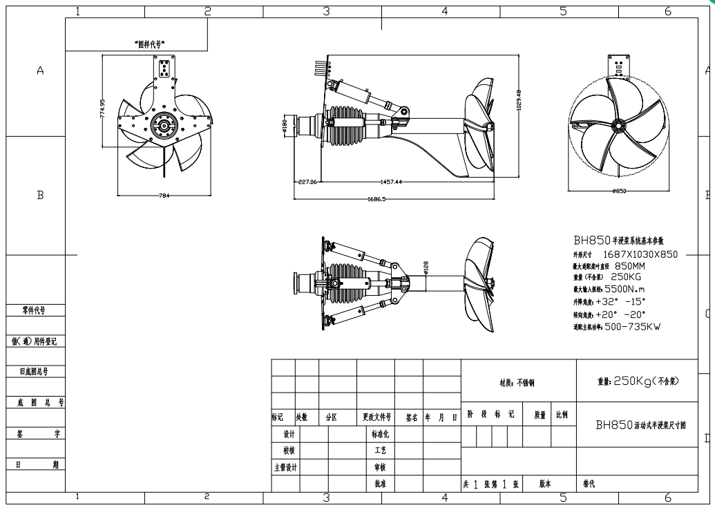 BH850 1200Horsepower Surface Piercing Drive High Quality Surface Drive Thruster Boat Engine from ...