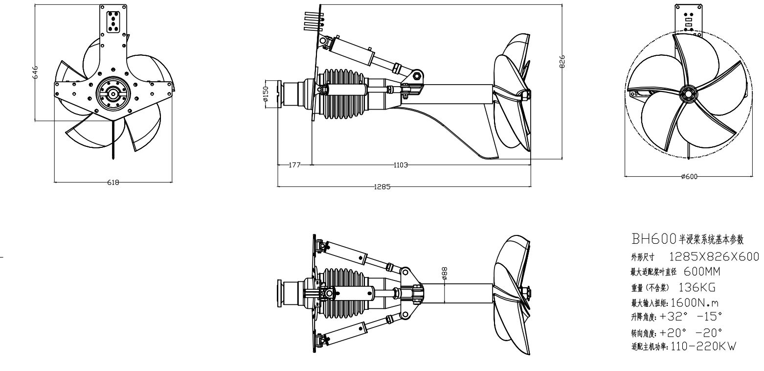 BH600 Boost Your Vessel's Performance with Our Cutting-Edge Surface ...